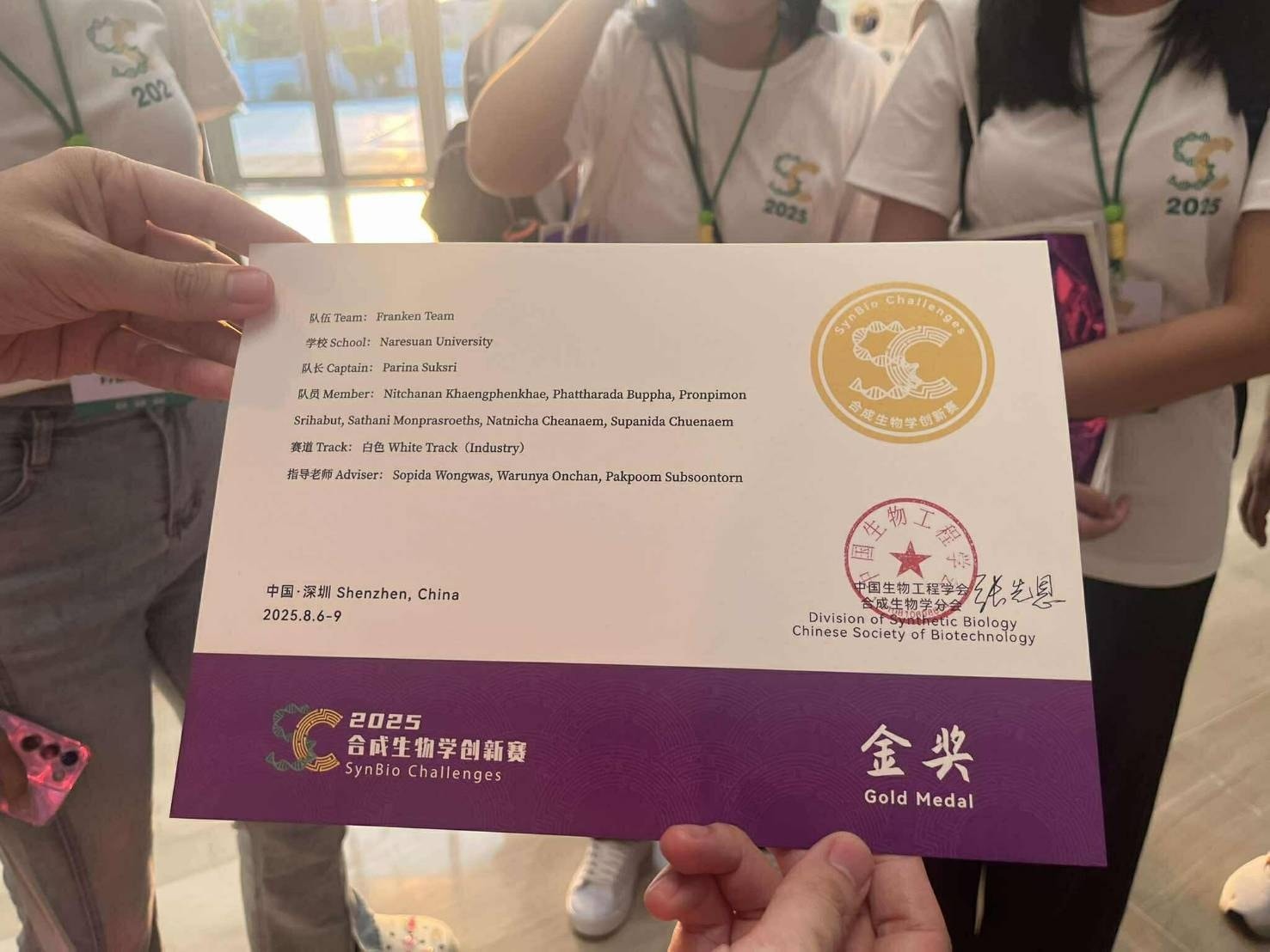 นิสิตมหาวิทยาลัยนเรศวร คว้าเหรียญทองจากเวที SynBio Challenges 2025 ...